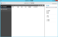 关于 Portal Manager